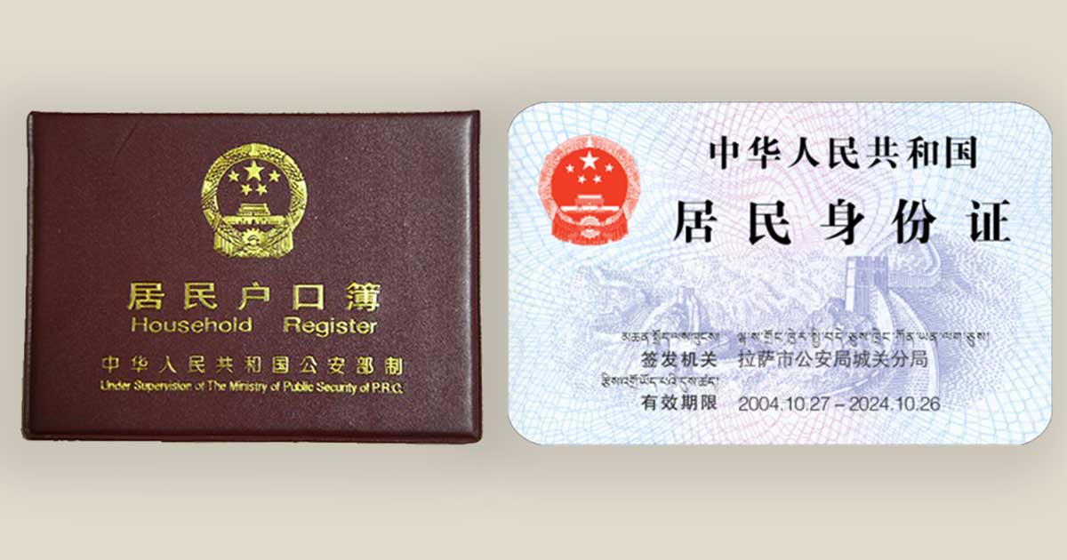 Discriminated on return: Tibetans denied rights, opportunities when ...